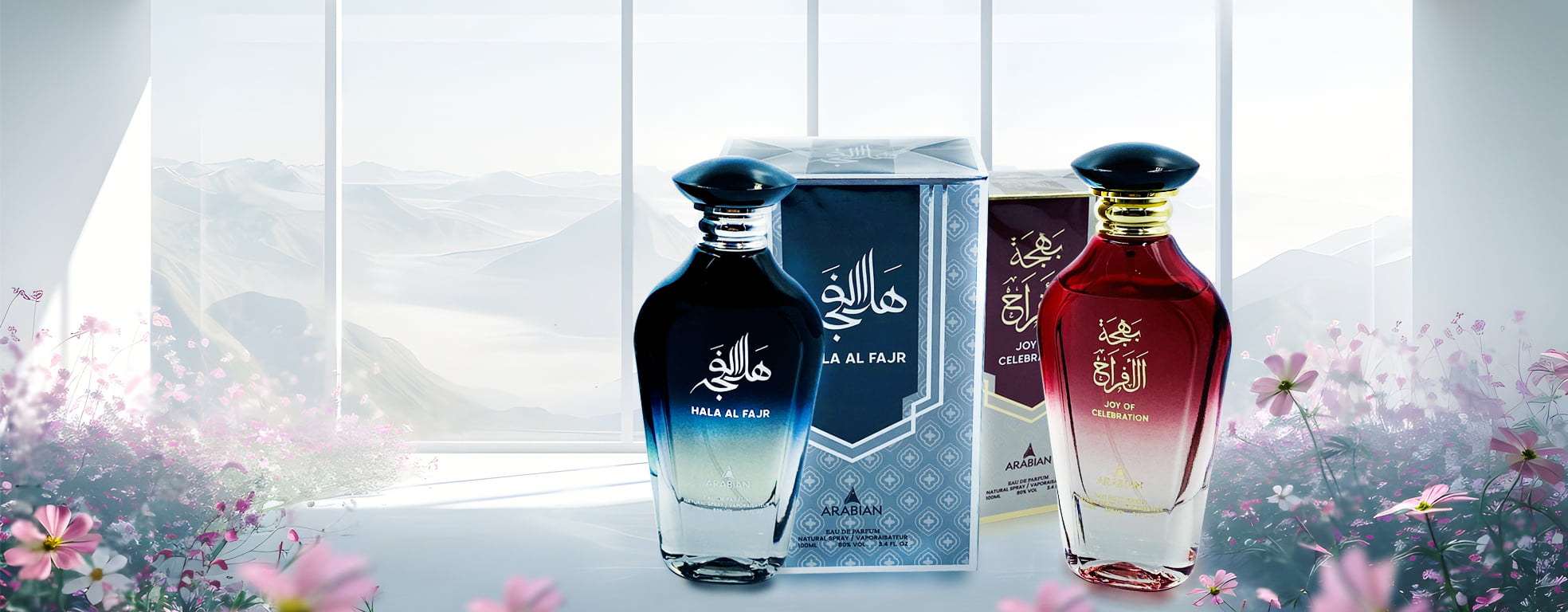 AL Arabiha Perfumes - Al Arabiah International Perfumes LLC
